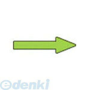 日本緑十字社メーカーお問い合わせ：06-6443-6139日本緑十字 193422 貼矢22●サイズ:10×70×20×25mm●10枚1組●カラー:蛍光緑●材　質:蛍光軟質エンビステッカー●配管識別方向表示ステッカー（蛍光タイプ）