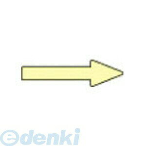 日本緑十字社メーカーお問い合わせ：06-6443-6139日本緑十字 193426 貼矢26●サイズ:10×70×20×25mm●10枚1組●カラー:蛍光黄●材　質:蛍光軟質エンビステッカー●配管識別方向表示ステッカー（蛍光タイプ）