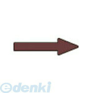 日本緑十字社メーカーお問い合わせ：06-6443-6139日本緑十字 193448 貼矢48●サイズ:10×70×20×25mm●10枚1組●カラー:暗い赤【マンセル】（7.5R 3/6）●材　質:アルミステッカー●配管識別方向表示ステッカー