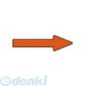 日本緑十字社メーカーお問い合わせ：06-6443-6139日本緑十字 193456 貼矢56●サイズ:10×70×20×25mm●10枚1組●カラー:黄　赤【マンセル】（2.5YR 6/14）●材　質:アルミステッカー●配管識別方向表示ステッカー