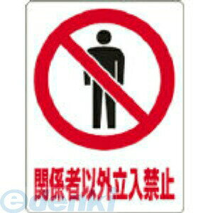 日本緑十字社メーカーお問い合わせ：06-6443-6139日本緑十字 207101 TMー1M●サイズ:150×115mm●文字入りタイプ●5枚1組●材　質:透明PETステッカー●自動ドアや扉などの透明ガラスに貼れる、手軽な標識。