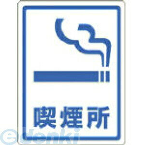 日本緑十字社メーカーお問い合わせ：06-6443-6139日本緑十字 207107 TMー7M●サイズ:150×115mm●文字入りタイプ●5枚1組●材　質:透明PETステッカー●自動ドアや扉などの透明ガラスに貼れる、手軽な標識。