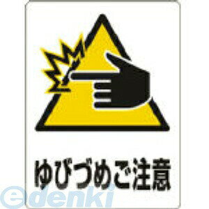 日本緑十字社メーカーお問い合わせ：06-6443-6139日本緑十字 207109 TMー9M●サイズ:150×115mm●文字入りタイプ●5枚1組●材　質:透明PETステッカー●自動ドアや扉などの透明ガラスに貼れる、手軽な標識。