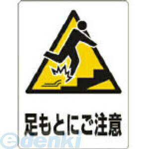 日本緑十字社メーカーお問い合わせ：06-6443-6139日本緑十字 207111 TMー11M（上り）●サイズ:150×115mm●文字入りタイプ●5枚1組●材　質:透明PETステッカー●自動ドアや扉などの透明ガラスに貼れる、手軽な標識。