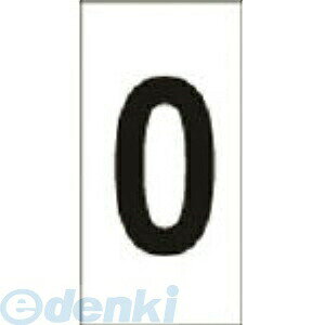 日本緑十字社メーカーお問い合わせ：06-6443-6139日本緑十字 224200 数字−0（大）●サイズ:80×40mm●1種10枚1組●材　質:オレフィンステッカー●数字ステッカー