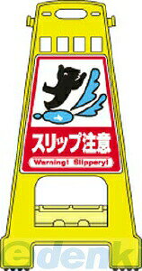 日本緑十字社メーカーお問い合わせ：06-6443-6139日本緑十字 338013 BK−13●本体サイズ:821×428mm●両面表示●材　質:（本体）ポリプロピレン・（表示部）PETステッカー●バリケードスタンド●使わない時は、段積み保...