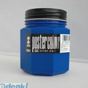 ●グラフィック・服飾・装飾・工芸・建築など幅広い分野で活躍。●発色の素晴らしさ、筆さばきの良さ、粒子の細かさなど高い品質によって、多くのアーティストから信頼を得ています。