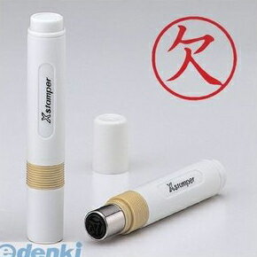 &nbsp;シヤチハタ&nbsp;052-523-6935●印面サイズ：6mm●既製31種（1本売）