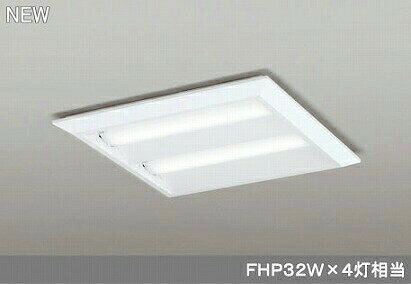 オーデリックメーカーお問い合わせ：03-3332-1123※商品の仕様・詳細につきましては、お手数ではございますがオーデリックまで直接ご確認いただきますようお願いいたします。