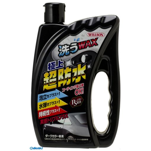 ウイルソン03-3338-3232【商品説明】■「泡立ち」、「撥水」、「耐久」　トリプルプラスのワックスインシャンプー 。■たっぷりの泡で洗車して、洗い流せばワックス完了！水玉弾ける輝きボディへ。■これで洗車がますます楽しくなる。■PSシラ...