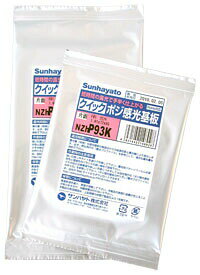サンハヤトメーカーお問い合わせ：03-3984-7791【特長】 ●ユニバーサル基板のように2.54mmピッチであらかじめ穴があいている感光基板です。 ●ユニバーサル基板と感光基板の長所をあわせ持った製品です。 ●手間のかかる穴あけ作業をす...