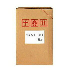 鈴木油脂メーカーお問い合わせ：06-6326-1118鈴木油脂 S-2326 ペイント一発PC16kg●容量：16kg（バックインボックス）●2液性塗料を落とす手に優しい手洗い洗剤●クリーム状のハンドクリーナーで、油汚れはもちろん落ちにくい...