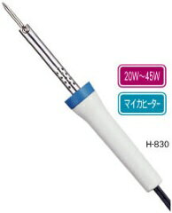 &nbsp; ホーザン &nbsp; 06-6567-3132 品番電源消費電力W最高温度℃装備ビット全長mm重量g価格H-820100V50/60Hz20380H-823212551,470（1,400）H-83028420H-84035...