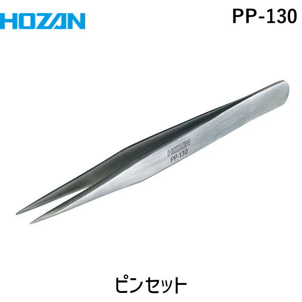 ホーザンメーカーお問い合わせ：06-6567-3132【商品説明】【仕様】●先端(mm)：0.6●板圧(mm)：2.3●全長(mm)：125●幅(mm)：10●材質：ステンレス(SUS304) ●重量(g)：25【特長】●滑らかな手触りと、...