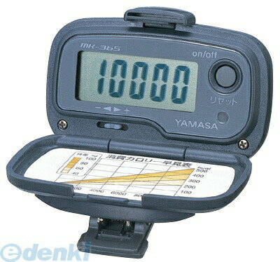 山佐時計計器 MK-365-GR 万歩 GR（グレー）コストパフォーマンスの高いスタンダードモデル●歩数表示のみ●感度調整機能で歩数の誤差の調整が可能●使わない時は電源をOFFに出来る、省エネタイプ【製品仕様】カ ラ ー グレー(GR) ・...