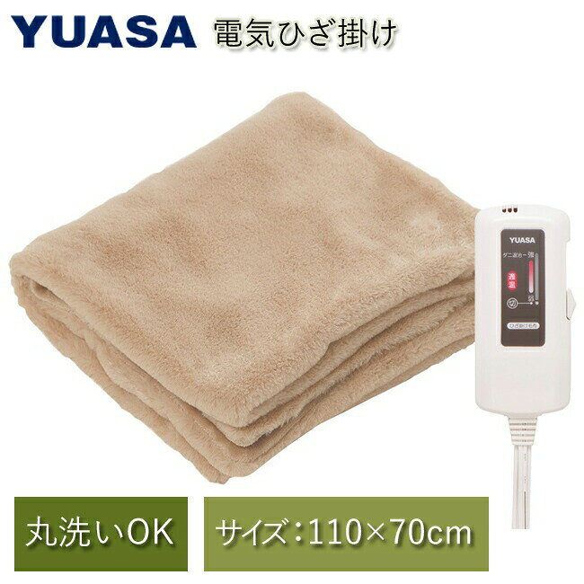 【商品説明】●肌触りの良い上質な「プレミアムファー」●コントローラーを外して丸洗い可能●サイズ縦_本体（mm）：110●サイズ横_本体（mm）：70●重量_本体（g）：1000