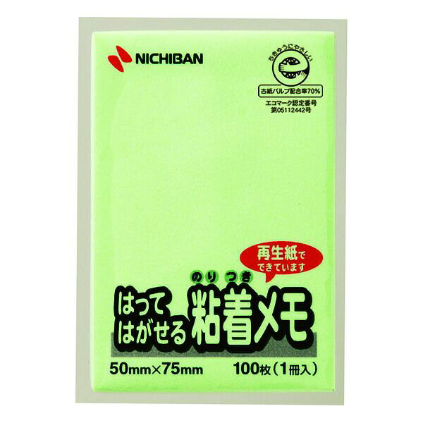 ニチバンメーカーお問い合わせ：0120-37-7218【商品説明】●種類も豊富で使いやすい、貼ってはがせるポイントメモ?の再生紙タイプ。●資源の再利用・省資源を考えた、古紙パルプ配合率70％のエコマーク取得品です。