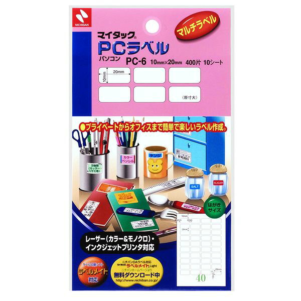 ニチバンメーカーお問い合わせ：0120-37-7218【商品説明】●パソコンプリンタのために生まれた、お手頃サイズの粘着ラベルです。●「はがきサイズ」なので、少量から印刷できます。