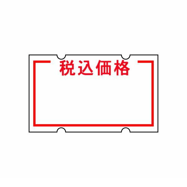 ニチバン0120-37-7218【商品説明】●Sho-Han?ラベルにご利用いただける12種類のラベルがあります。●粘着剤は再はくり型（Nタイプ）を使用しています。