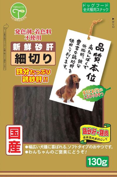【商品説明】●良質の鶏肉と鉄分豊富な鶏砂肝を独自製法で加工し、与えやすい細切りタイプにカットしました●原材料：鶏砂肝、鶏肉、グリセリン、プロピレングリコール、調味料(アミノ酸)、酸化防止剤(亜硫酸Na、V.C、V.E)、リン酸塩(Na)●保...
