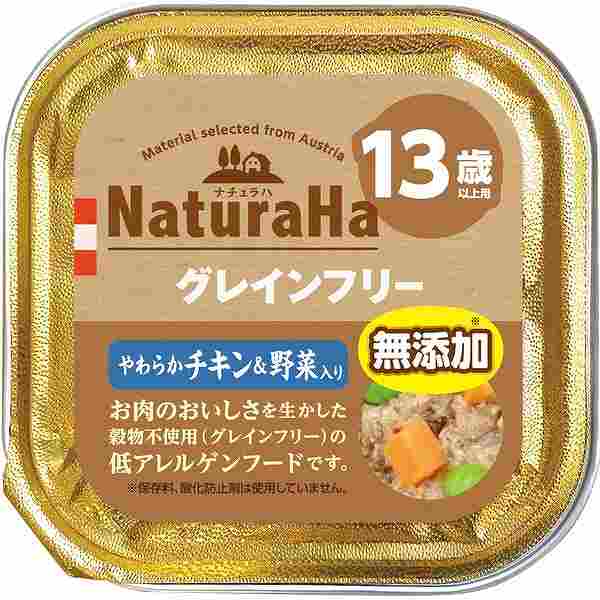 【商品説明】●保存料・酸化防止剤無添加、グレインフリー(穀物不使用)で作ったウェットタイプの総合栄養食です。●やわらかチキンに野菜をミックス。●穀物を使用していないので、お肉本来の旨みが味わえ、穀物アレルギーのワンちゃんにも安心して与える事...