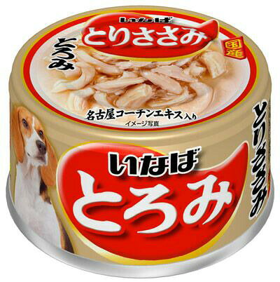 【商品説明】●とりささみを素材にし、名古屋コーチンエキスを使用したスープ仕立てのワンちゃん用缶詰です。●原材料：鶏肉(ささみ)、チキンエキス、増粘剤(加工でん粉)、増粘多糖類、ビタミンE、紅麹色素、緑茶エキス、カロテノイド色素●保証成分：粗...
