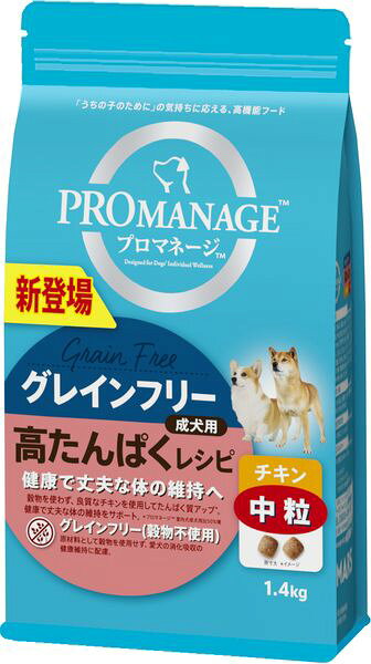 マースジャパンリミテッドメーカーお問い合わせ：0800-800-5874【商品説明】●高たんぱくレシピで健康で丈夫な体へ！プロマネージは「うちの子のために」の気持ちに応えます。●原材料：チキンミール(アルギニン源)、ポテト、エンドウ豆、キャ...