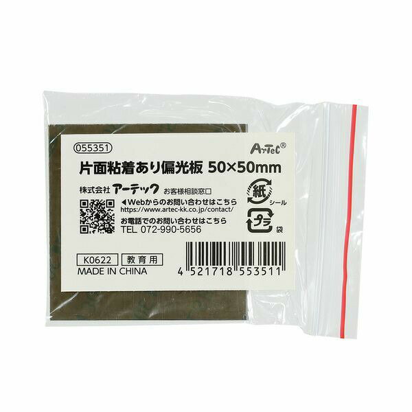 【商品説明】●●薄目のシートなので、はさみで切ることができます。お持ちのドライブレコーダーのサイズに簡単に合わせることができます!●旅行先の風景を移すために! 事件事故を鮮明に録画! あおり運転やあおられ運転を確実に録画! 様々なシチュエー...