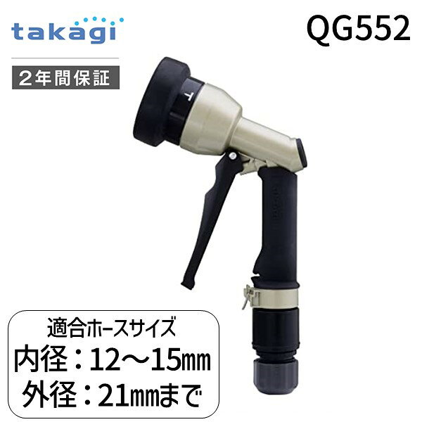 【商品説明】（株）タカギ　4975373162210　ラクロックメタルE QG552