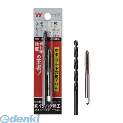 イシハシ精工072-982-0123【商品説明】【特長】■この1パックでねじ切りO.Kで、タップと下穴用ドリルがセットになっています。【用途】■一般的なタップで多方面に使用されています。■被削材:一般鉄鋼・軽合金【仕様】■呼び寸:M3■ピッ...