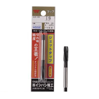 イシハシ精工072-982-0123【商品説明】【特長】■パック入りです。■全体溝が左螺旋状溝となっているので、切粉が進行前方へ残らず排出されます。■溝が浅く、タップの心厚が大きいので、ねじれ強度が強く折れにくいです。■ホモ処理をしています...