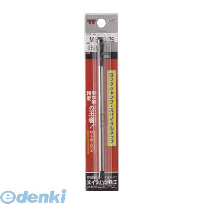 イシハシ精工メーカーお問い合わせ：072-982-0123【商品説明】【特長】●止り穴に用います。●切削性が良く切り屑はカール状に上へ巻き上がります。●ホモ処理済です。●ホモ処理により耐食性・耐摩耗性が向上しています。●ブリスターパック1本...