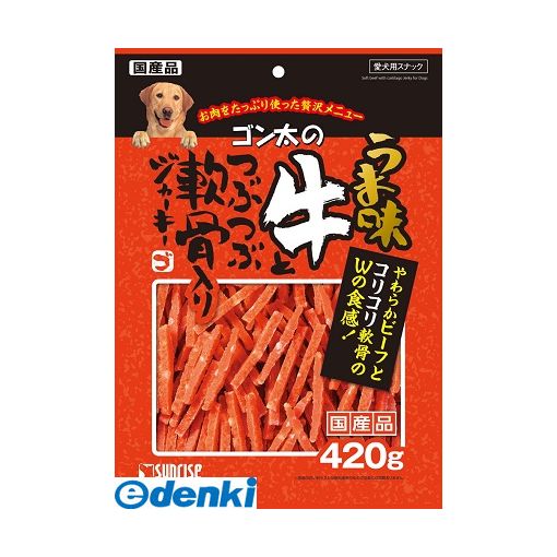 マルカン　サンライズ事業部メーカーお問い合わせ：0120-64-7181【商品説明】●お肉をたっぷり使ったビーフジャーキーのおいしさと軟骨のコリコリした食感をダブルで味わう事ができる嗜好性の高いスナックです。やわらかく食べやすい細切りサイズ...