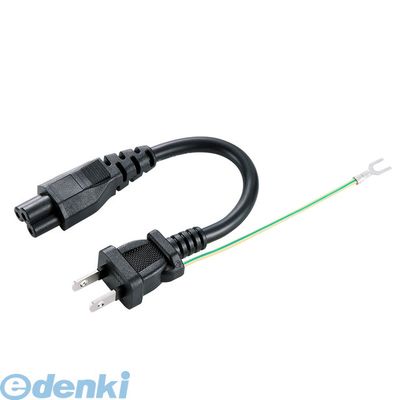 サンワサプライメーカーお問い合わせ：03-5763-0011【商品説明】●トラッキング火災予防絶縁キャップが付いた安全型電源コードです。●各社ノートパソコン、デジカメ、ハードディスクなどのACアダプタ用電源ケーブルとしてご使用になれます。●...
