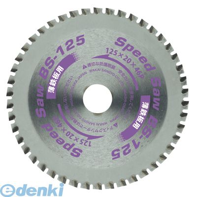 若井産業メーカーお問い合わせ：06-6783-2081【商品説明】●厚み　0.8mm以下の薄鋼板、金属サイディング切断用のチップソーです。●マルチタイプ、ロングライフタイプ。●外径　80mmx内径20mmx切幅1.0mm　歯数30枚