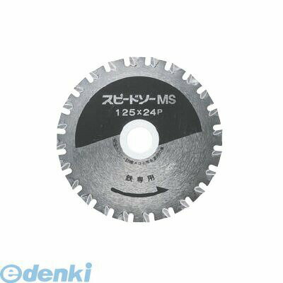 若井産業メーカーお問い合わせ：06-6783-2081【商品説明】●鉄切断専用のチップソーです。●過酷な連続切削切断に性能を発揮します。●サーメットチップの採用により抜群の切れ味と耐久性を実現しました。●溶けない、焼けない、バリ少ない●外径...