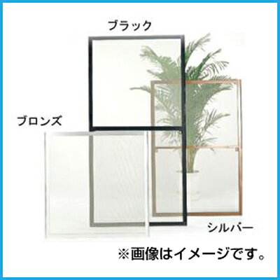 川口技研　組立網戸シルバー　KS-M手作りで楽しく作れる窓用アミド。どんな寸法の窓でも、これでOK。 川口技研　組立網戸シルバー　KS-Mの特徴コーナー部はカセット式タイプ(組み立ては差し込むだけ) 取付け可能高さ:1420mm 取付け可能...