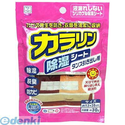 ●商品の主成分は食品添加物としても　認可されている安全なB型シリカゲルです●湿気を吸収しても水分が出たりゼリー状に　ならない為、安心してご使用いただけます●色が変わって吸湿状態がわかるブルーの　粒（ブルーゲル）入です●吸湿後は天日に干すだけ...