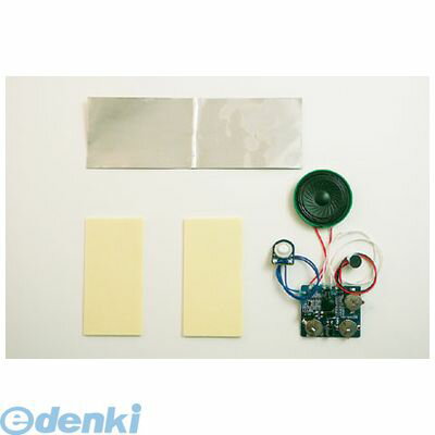 &nbsp;イーケージャパン&nbsp;092-923-8230コインを入れるとメッセージをしゃべるちょきん箱。メッセージは好きな言葉を録音することができ、100円玉などのコインを入れると「目標○○円！」、「○○を買うぞ〜」なんてしゃべらせ...