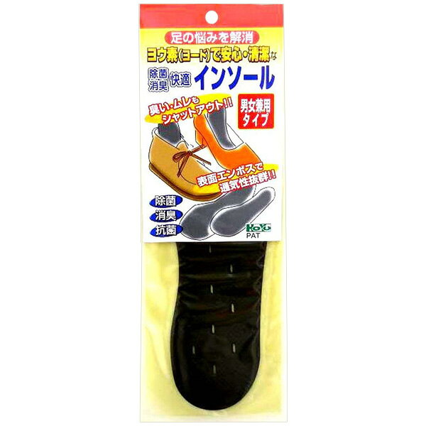 【商品説明】足の悩みを解消！ヨウ素（ヨード）で安心・清潔ヨードの除菌・消臭効果で靴のニオイや足のかゆみも抑えてくれます。どんな靴にも対応します。【製品仕様】■仕様：男女兼用タイプ■効能期間：約3〜5ヶ月■耐熱温度：80℃■耐冷温度：-20℃...