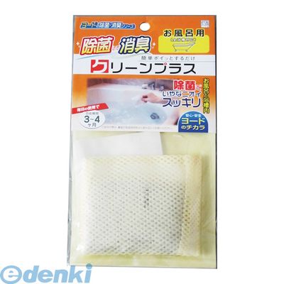 【商品説明】除菌して消臭！除菌でお風呂と浴槽内のいやなニオイスッキリ。ヨードの力で浴槽・排水口の雑菌を除菌する浴槽用除菌・消臭剤。浴槽にポイッと入れるだけでOK。清潔なお風呂で理想的な入浴。効能期間は毎日の使用で3〜4ヶ月。追い炊き式・給湯...