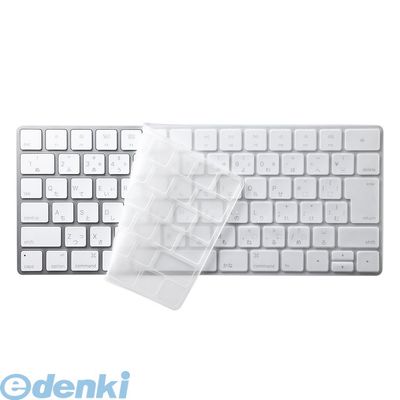 【商品説明】■Apple Magic Keyboard(JIS配列)用キーボードカバーです。■ベースは耐久度が高く張り付きやすいシリコン素材、表面は肌触りを良くするためにPUコーティングを施しているハイブリッド素材です。■油、汚れなどからハ...
