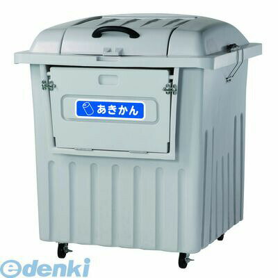 カイスイマレンメーカーお問い合わせ：0766-84-5677法人様・店舗・会社様納品のみ発送可能【個人宅配送不可】●大容量1000Lのゴミ分別容器●寸法:本体寸法：幅1002×奥行1018×高さ1178mm●容量:約1000L（45Lゴミ袋...