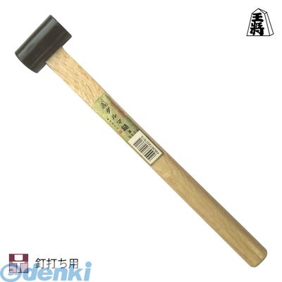 【商品説明】ノミ打ちや彫刻の作業等に。打撃面が大きく細工用に適しています。ノミ打ちや彫刻の作業等に用いられます。【製品仕様】■用途：釘打ち用■呼称サイズ：570g■頭長：70mm■口径：37φ【材質】頭部：SC材（焼入れ品）柄部：樫材