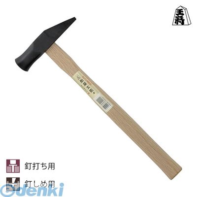 【商品説明】先端部でカシメ、釘シメができます。先端部でカシメ、釘シメができます。又、側面部では狭い所の横打ちもできます。北海道地方や東北地方の沿岸部の地域でも用いられています。【製品仕様】●用途：釘打ち用、釘しめ用●呼称サイズ：375g●頭...