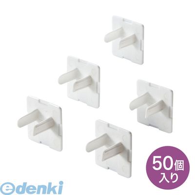 【商品説明】■普段使用しない抜け止め式タップの差込口や、抜け止め式コンセントの差込口にフタをすることで、ホコリや異物の侵入をブロックします。■子供のいたずらによる感電事故を予防します。■トラッキング火災予防に効果的です。■対応差込形状:3P...