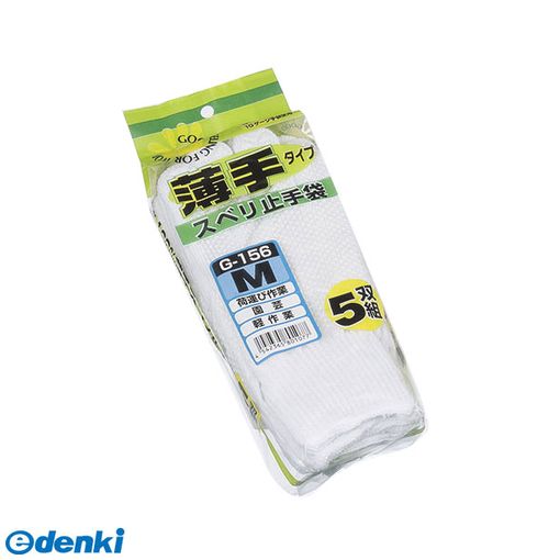 おたふく手袋072-728-1111【商品説明】■選べる3サイズ綿100％ 吸汗性抜群■材質：綿・塩化ビニール■サイズ：M