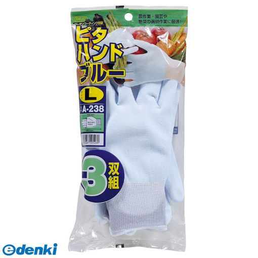 おたふく手袋072-728-1111【商品説明】■指先感覚がよく、ぴったりフィットの薄地フィットタイプ 細かい作業向き3双組■材質：ナイロン・ポリウレタン樹脂■サイズ：L