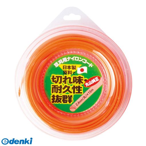 【商品説明】■ナイロンカッター用交換コード やわらかい草用■全長（mm）：600000■線径（mm）：2.4