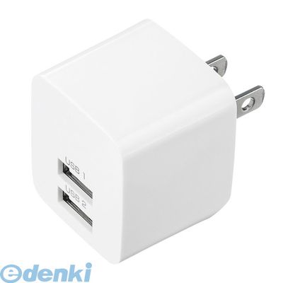 【商品説明】■USBポートを2ポート搭載しUSB機器を2台同時に充電できるキューブ型のコンパクトなUSB充電器です。(2ポート合計で最大2.4Aまで)■USB出力は最大2.4A(2ポート合計)まで対応しているので、タブレットの充電にも対応し...